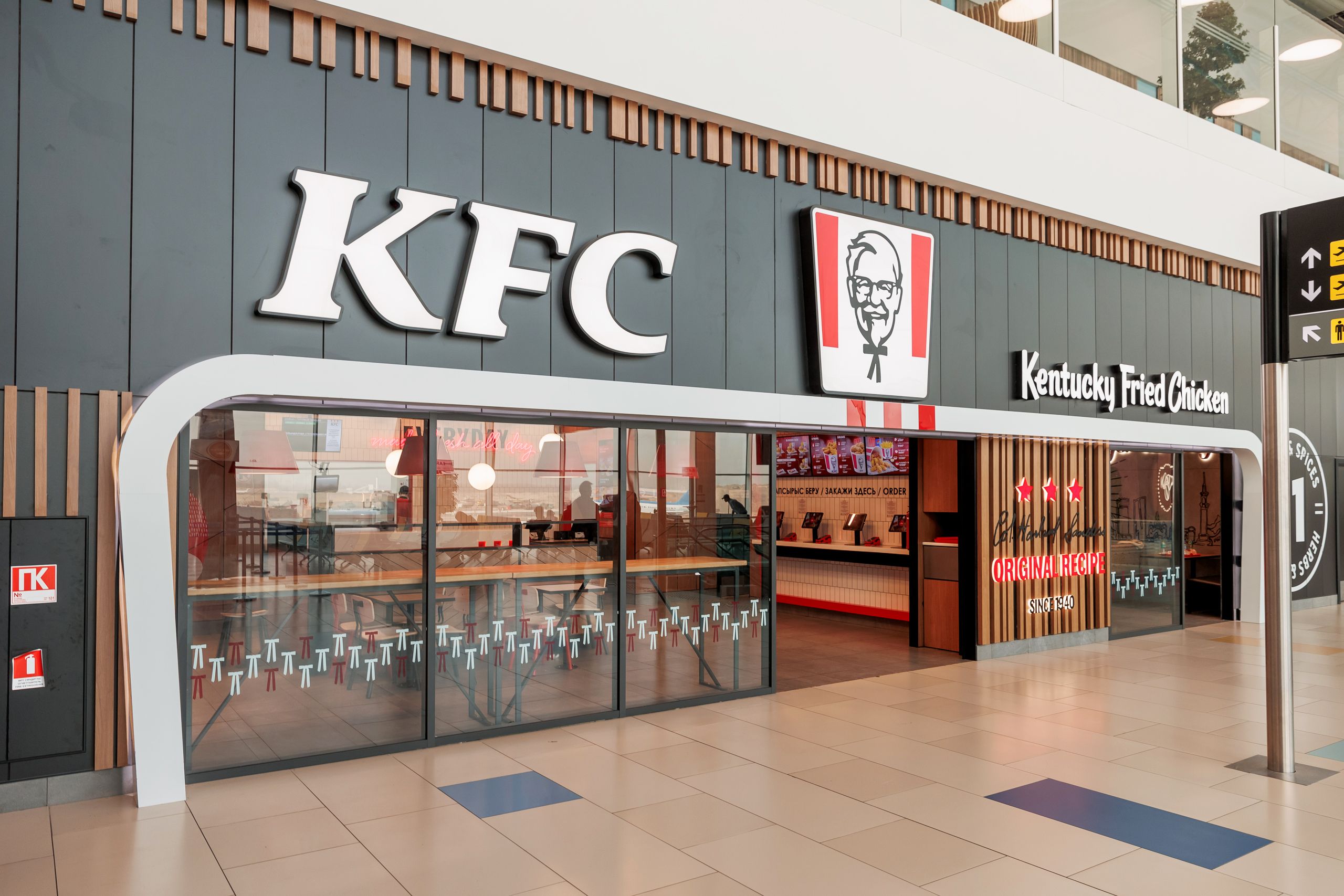KFC