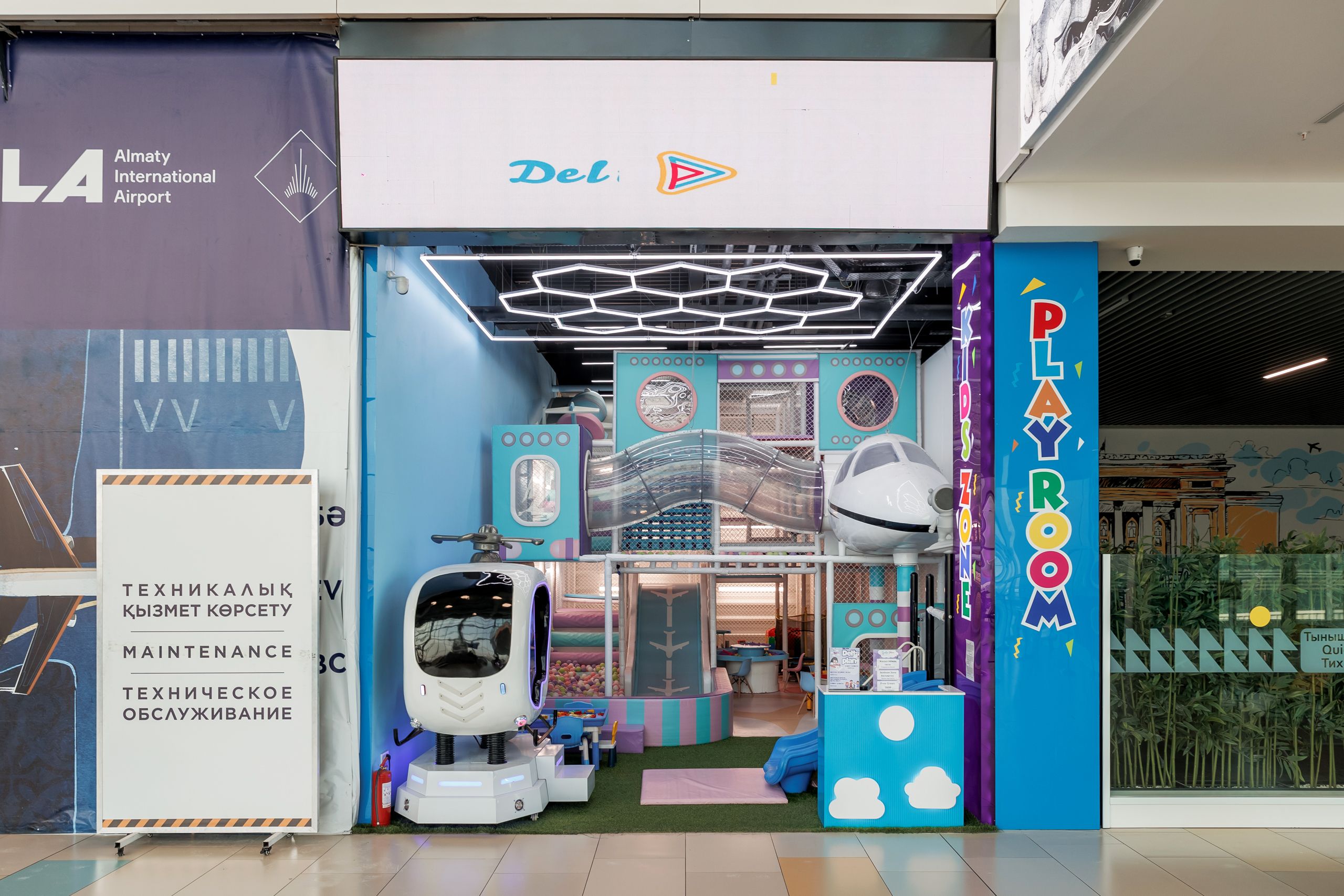 Kids Zone
