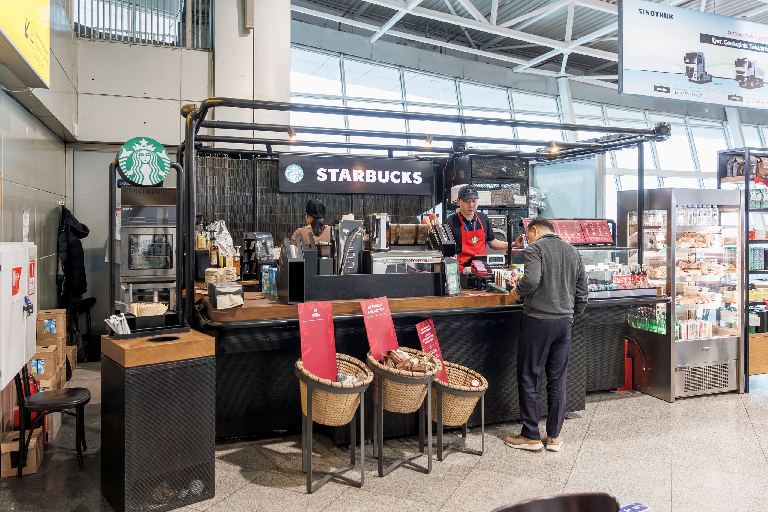 Starbucks