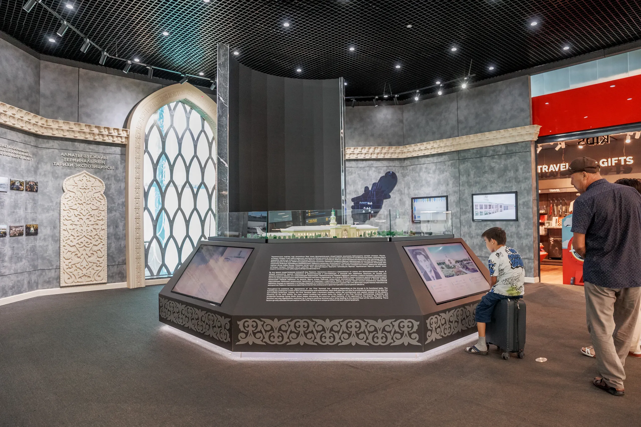 History of the Almaty International Airport